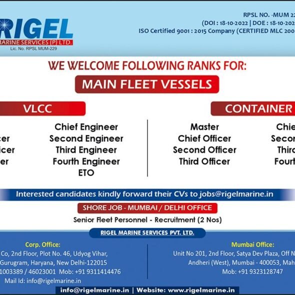 Rigel Marine Services - Shiplo | Global Seafarers Hub